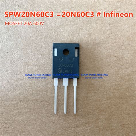 SPW20N60C3 MOSFET 20N60C3 มอสเฟต Infineon 20A 600V | Lazada.co.th
