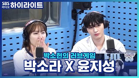박소현의 러브게임 최악의 휴가 빌런 친구랑 여행 가서 싸운 썰 Youtube