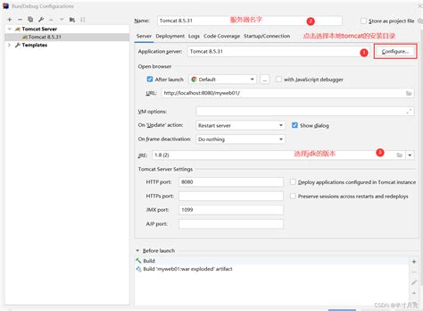 1打开idea创建一个web项目idea Windows开启一个web项目 Csdn博客