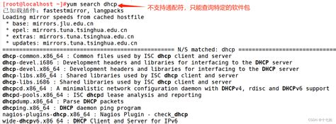 Linux Yum Linux Yum Csdn