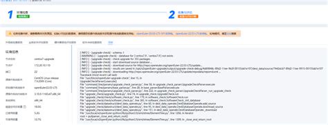centos7 9升级openEuler22 03 TLS仓库缺少对应的数据库 Migration 迁移 openEuler 论坛