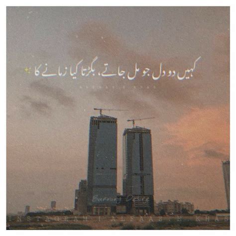 Pin Di Syed Razia Sultana Su Urdu Quotes