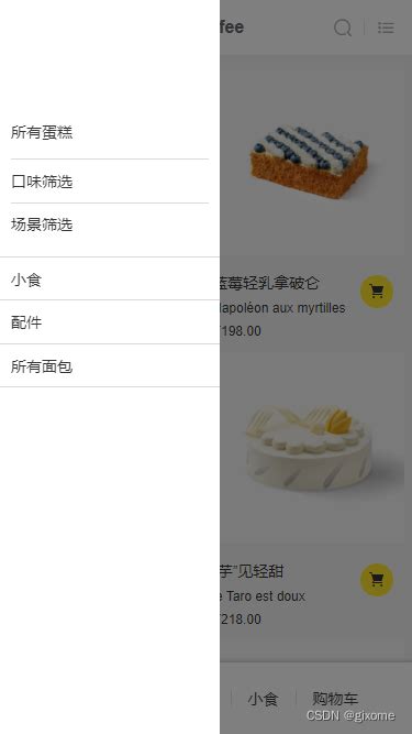 Uniapp 学习笔记十六 底部菜单结构自定义搭建uniapp底部子菜单 Csdn博客