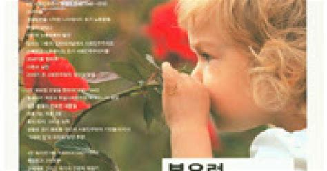 북리뷰 북유럽 사회민주주의 모델