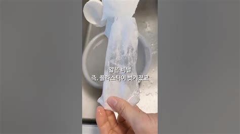 뜨거운 물 조심 하세요 아시아기독뉴스 [20231024] Youtube