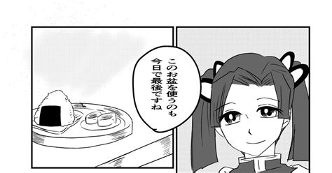 伊アオ 【伊アオ】さよならの話 もちだのマンガ 神崎アオイ 嘴平伊之助 鬼滅の刃1000users入り Pixiv