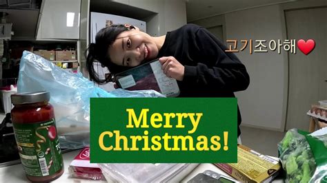 박녹초해 Vlog ️ 친구 집들이 준비과정 Youtube