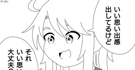 アニメ 「私に天使が舞い降りた！」いい思い出感 かんぴょう丸（国産）のマンガ 漫画 私に天使が舞い降りた 姫坂乃愛 Pixiv