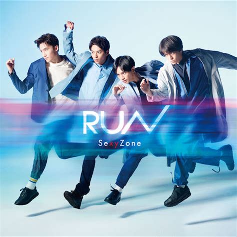Run 初回限定盤a Cd Maxi Dvd Sexy Zone Universal Music Japan