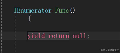 Unity保姆级教程之协同程序unity协同 Csdn博客