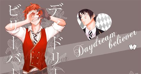 腐向け 【web再録】デュエスデイドリーム・ビリーバー 池澤のマンガ デュエス Pixiv