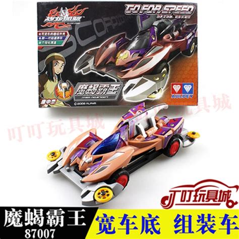 Auldey Mini 4wd Racer Toy Car Tamiya Shopee Malaysia