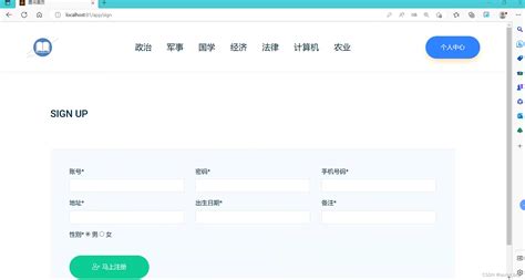 基于html的图书管理系统（源码数据库）