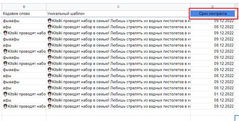 Как изменить цвет строчки по условию — Хабр Qanda