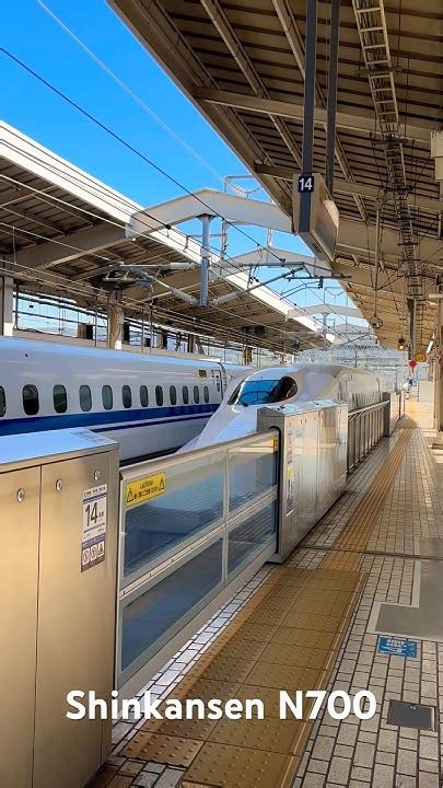 Shinkansen N700 Series Kyoto Station Youtube
