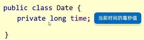 【java】date时间类 java date settime csdn博客