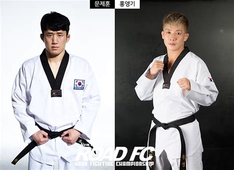 Road Fc 040 D 7 태권파이터 문제훈과 홍영기가 후배 김해인에게 전하는 조언