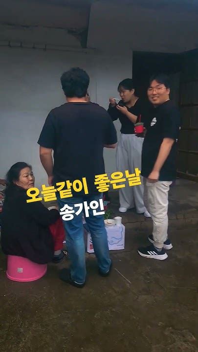 Shorts 오늘같이 좋은날 Youtube