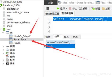 Mysql、sqlserver、oracle、db2、postgresql、greenplum 含有单引号、双引号、封闭符、转义符