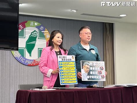 柯文哲自豪遵守財政紀律 民進黨揭「8大特立獨行敗家事蹟」、虧空四大基金