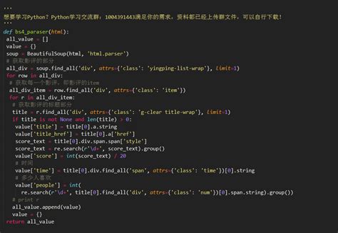对python3解析html的几种操作方式小结fei347795790的博客 Csdn博客