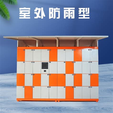Trha10门智能文件流转箱政务智能文件交换柜公检法单位文件流转箱oa办公系统对接智能公文流转柜