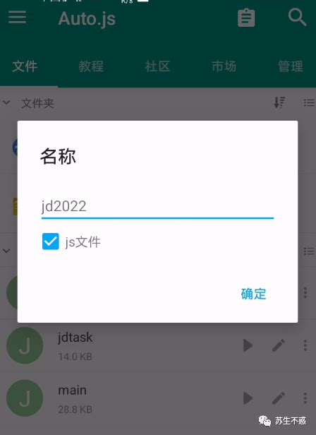 618神器：一键自动完成2022京东淘宝任务 知乎