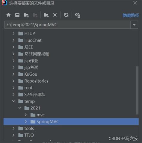 Springmvc文件上传 Csdn博客