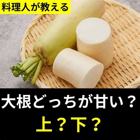 メバルの美味しい時期とおすすめの食べ方 和の食アカデミー（オンライン料理教室）