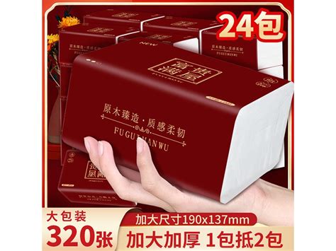 抽纸详情页设计ty设计 站酷zcool