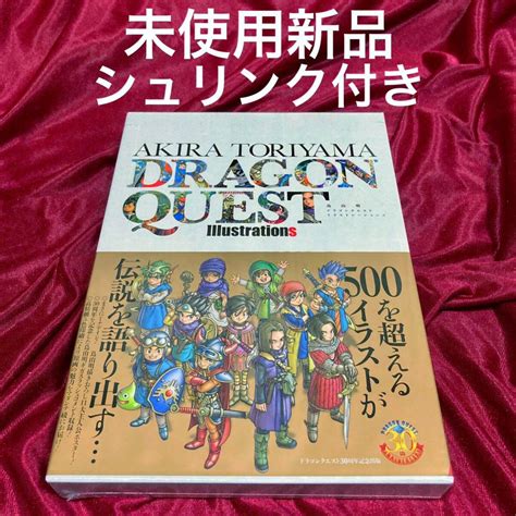 Yahooオークション 鳥山明 ドラゴンクエスト イラストレーションズ