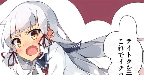 艦隊これくしょん 叢雲と吹雪 べりたぼのイラスト Pixiv