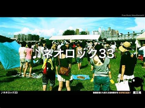 Bgm