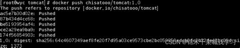 docker进阶篇之dockerfile制作tomcat镜像，教你如何发布镜像到dockerhub和阿里云 tomcat官方镜像的docker