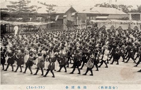 昭和モダン好き 絵葉書秋田高女運動会 合同体操 1925