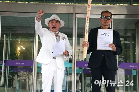 ‘폼만 잡다 발 뺀 오천도 애국국민운동대연합 대표