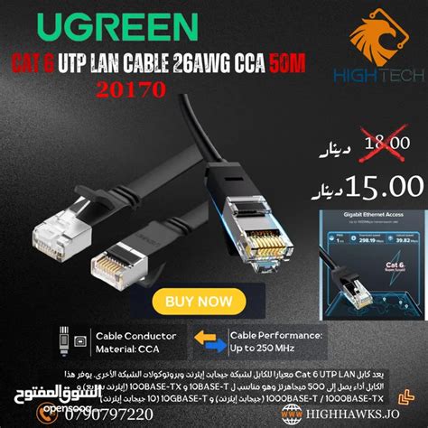 Ugreen Cat6 Utp Lan Cable 26awg Cca 50m كيبل ايثرنت كات 6 كيبل متر50