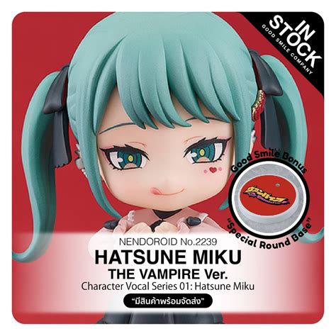Instock No2239 Nendoroid Character Vocal Series 01 Hatsune Miku