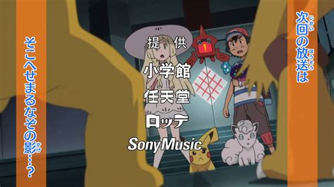 Ash And Lillie Spotted Sm049 Preview By Hewdraw On Deviantart