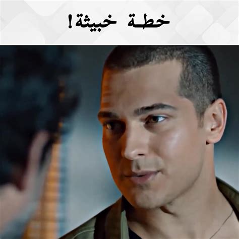 İçerde في الداخل