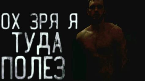 Топ 3 ужасных пыток снятых на видео Youtube