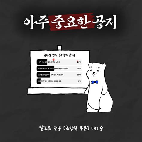 성문 디자인 크리에이터 🐣wow 이건 진짜 몰랐던 👇 일러스트 힙한 점박이 효과 저장해두고 나중에 해보세요 만들어두면
