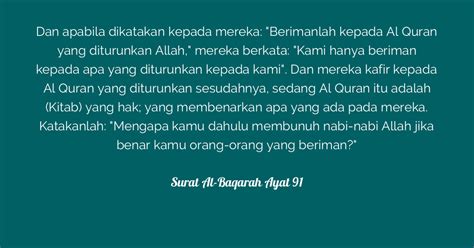 Surat Al Baqarah Ayat 91