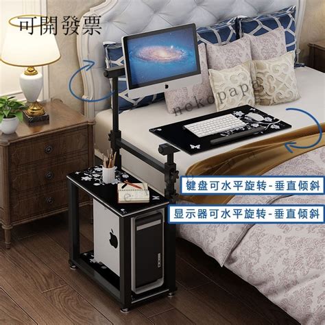 廠商直銷 免稅移動陞降旋轉無縫床邊電腦桌懶人臺式機床上辦公電腦桌懸掛式架子 PQRM 蝦皮購物