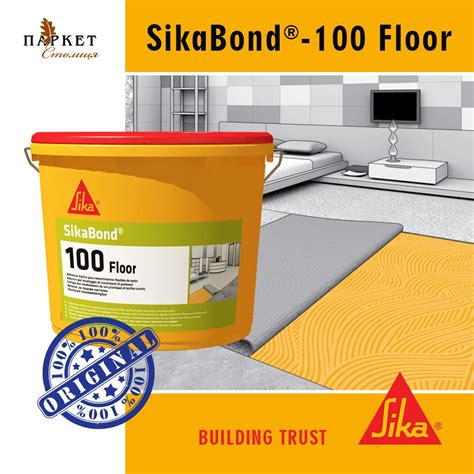 ≡ Купить Клей для основных покрытий пола SikaBond 100 Floor Sika (14кг ...