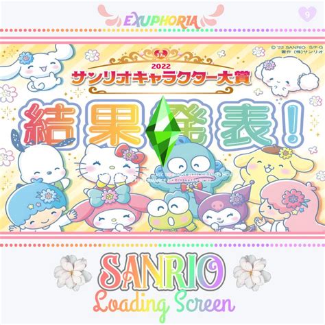 SANRIO Loading Screen 9 EXUPH0R1A Sanrio Hottest Anime