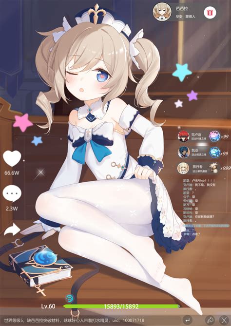 Safebooru 1girl O Absurdres Bangs Barbara Genshin Impact Blue Eyes