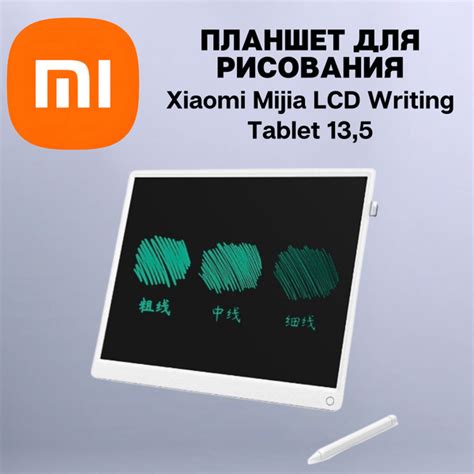 Графический планшет Xiaomi, белый, светло-серый купить по низкой цене с ...