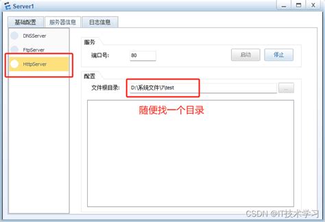 Ensp 抓包解析tcp三次握手和四次挥手的过程ensp做tcp三次握手实现 Csdn博客
