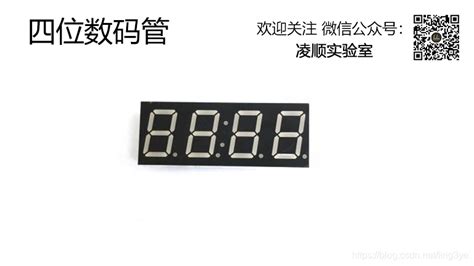 Arduino 用4位共阴数码管造一个计数器void Displayunsigned Char Com Unsigned Char